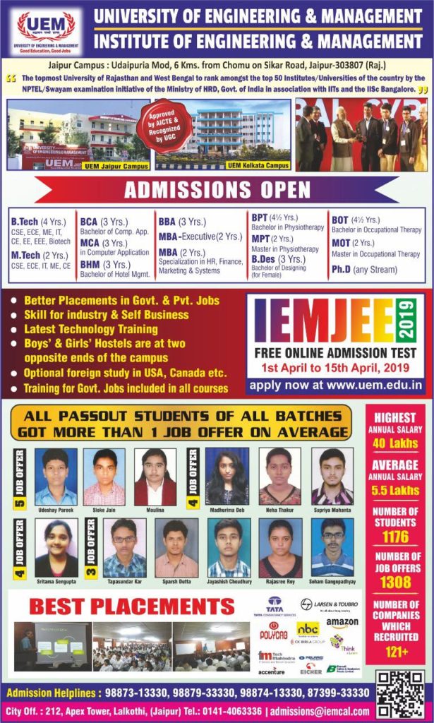 Admissions Open at University of Engineering & Management (UEM) - IEM ...